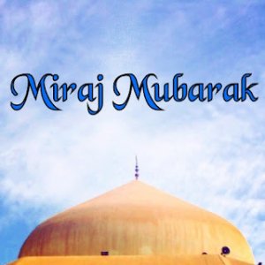 Lailat al Miraj Quotes, Wishes and Messages | Very Nice Quotes